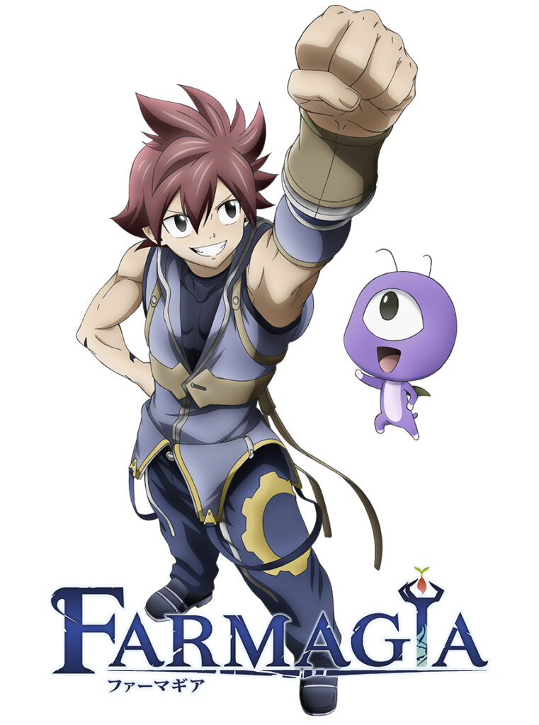 豪華特典付き！Blu-rayBOXが発売決定！ - NEWS - TVアニメ『FARMAGIA(ファーマギア)』公式サイト